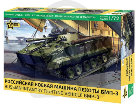Battle-Models > 1:72 BMP-3 Infantry fighting vehicle